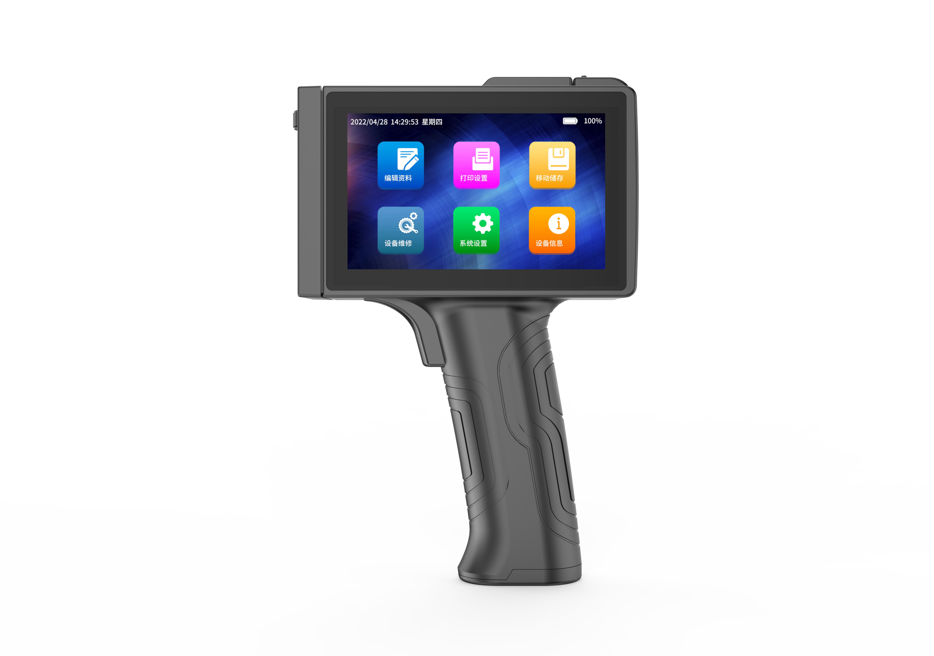 The Evolution and Future of Handheld Inkjet Printers – xytech